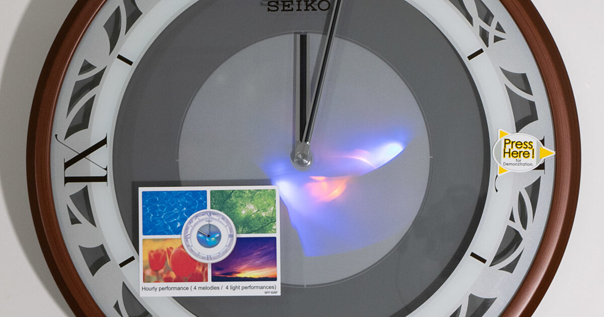 Seiko Wall Clock Light Performance… | Arlex Jewelry, Watches & Clocks